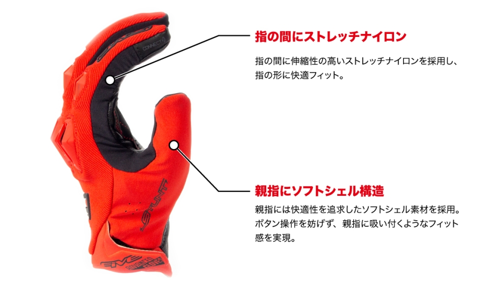 FIVE STUNT EVO2｜RIDE-MOTO | OKADA (ライドモト)